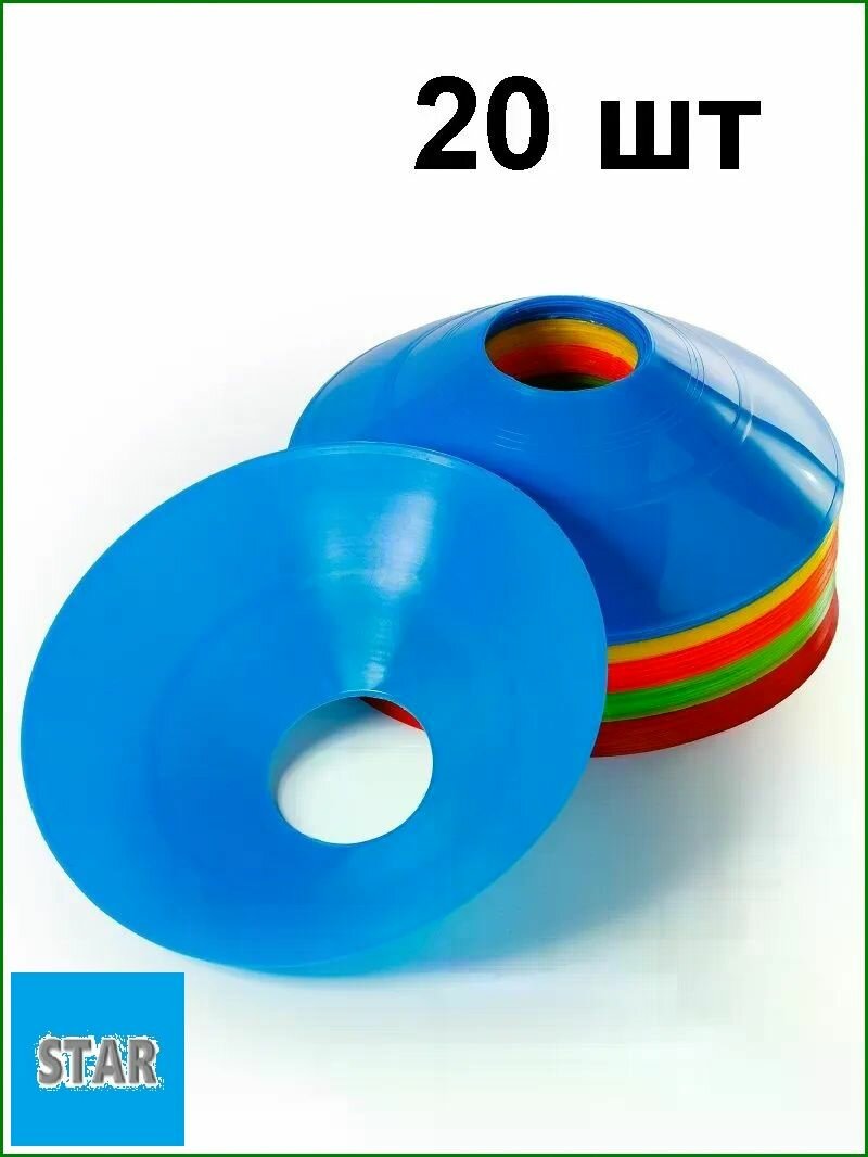 Эксклюзивные фишки Mr Fox для футбола, 20 спортивных конусов диаметром 19 см и высотой 5 см