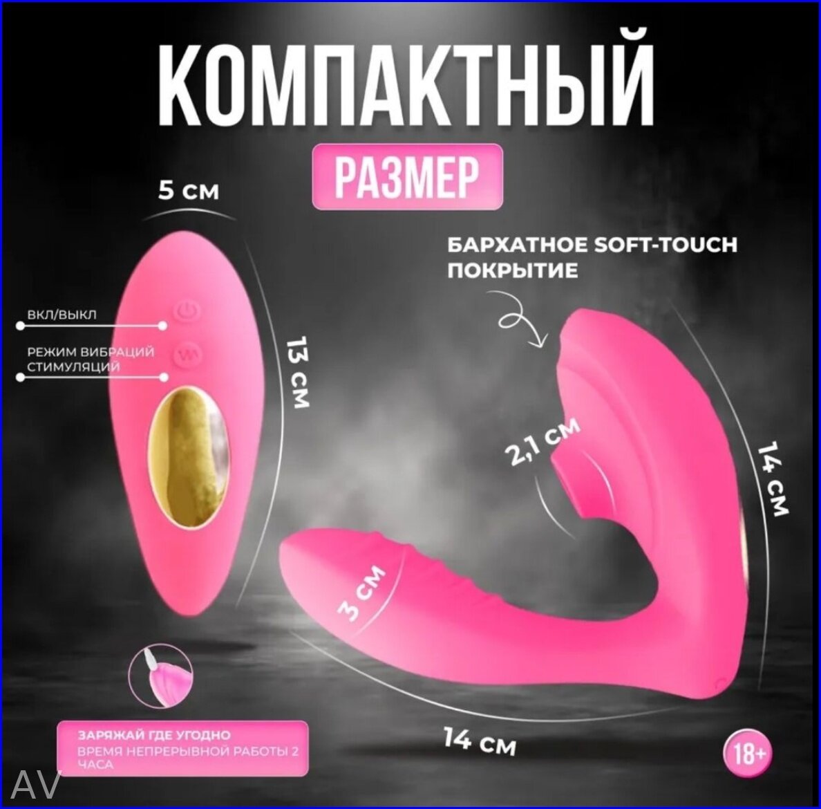 Эксклюзивный вибратор, модель 55 — фото 1