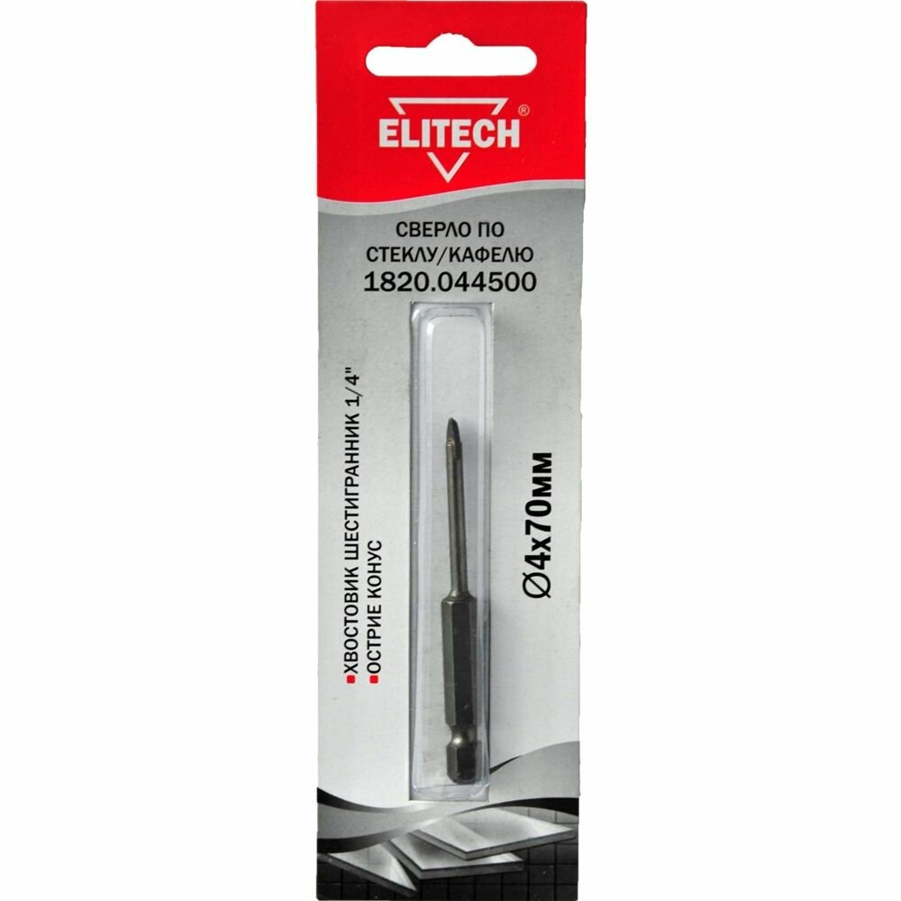 Сверло ELITECH по стеклу и кафелю 4*70мм HEX1/4" 1820.044500