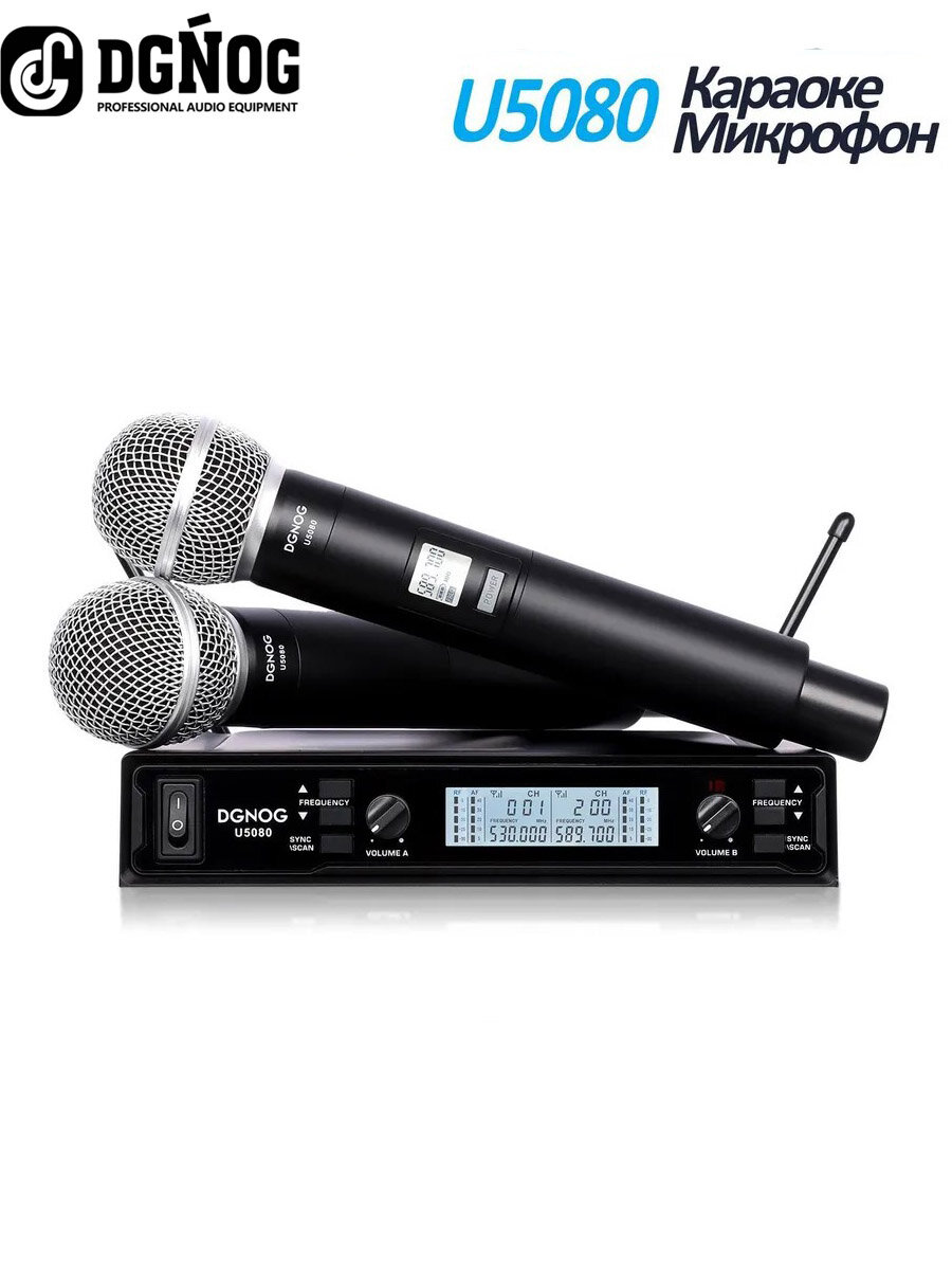 Набор радио микрофонов для живого вокала Dgnog U5080, черный