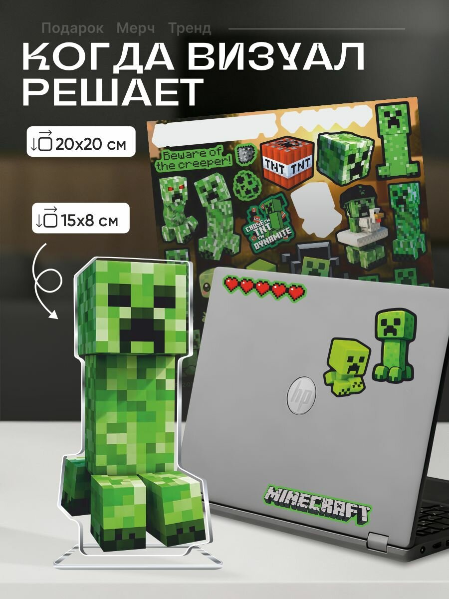 Подарочный набор бокс Крипер Minecraft — фото 1