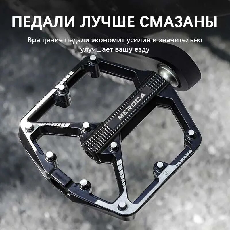 Педали велосипедные MEIJIA алюминиевые платформенные для горных велосипедов с противоскользящими шипами, 2 шт — фото 1