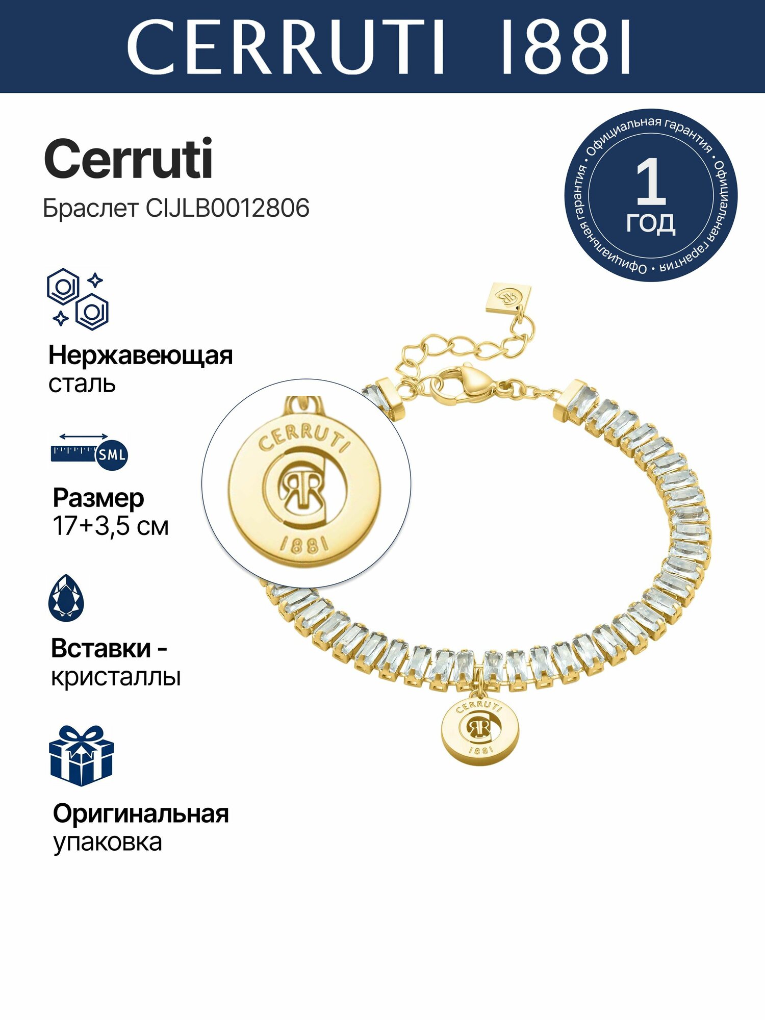 Браслет, стекло, кристалл