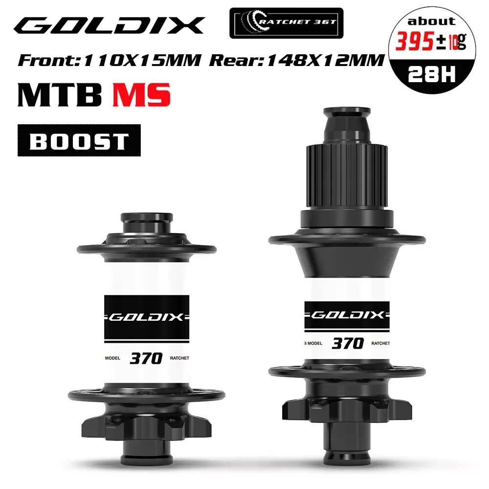GOLDIX велосипедная втулка M370 28H 36T 28H MS 110X15 148X12