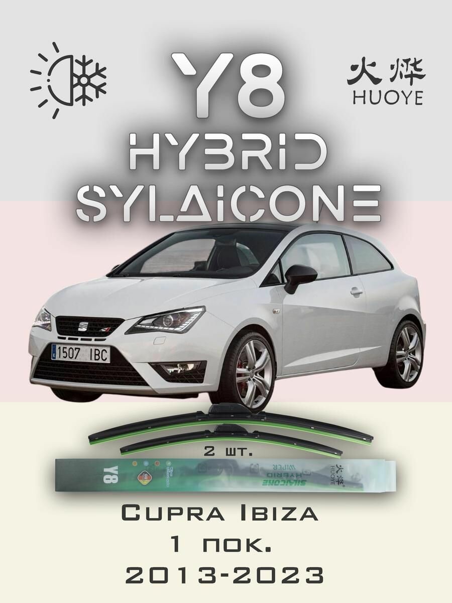 Комплект дворников 24" / 600 мм и 16" / 400 мм на Cupra Ibiza 1 пок. 2013-2023 Кнопка (Push button)