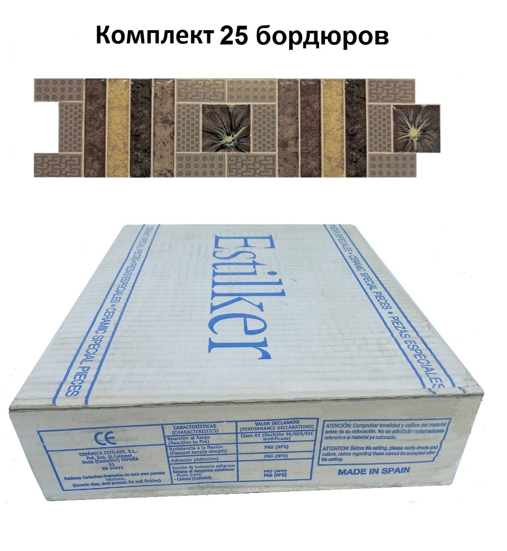 Бордюр керамический "Estilker"-6660 6,5х25, 25 шт