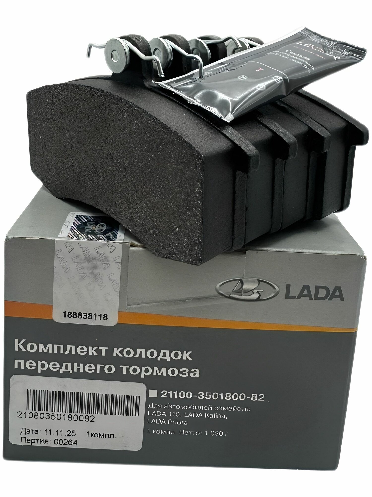 Колодки тормозные передние оригинал "LADA" ВАЗ-2108-21099, 2110-2112, Лада Самара 2 - 2114, Калина 1118, Приора 2170, Гранта 2190