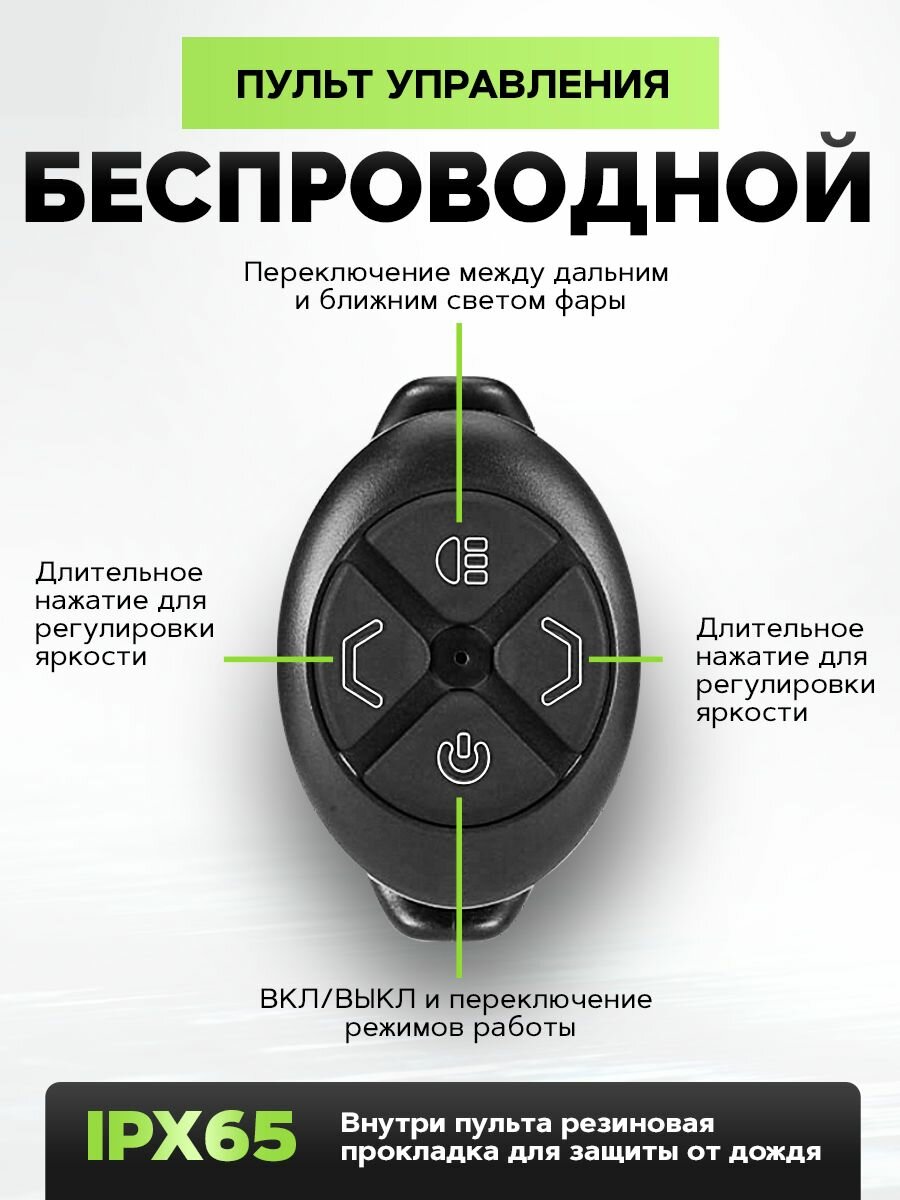Велосипедный фонарь — фото 1