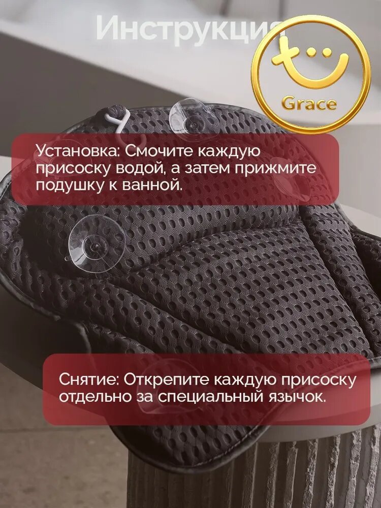 Подушка для ванны — фото 1