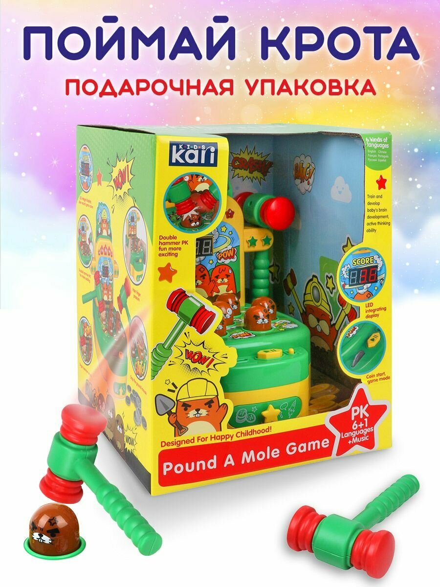 Настольная игра — фото 1