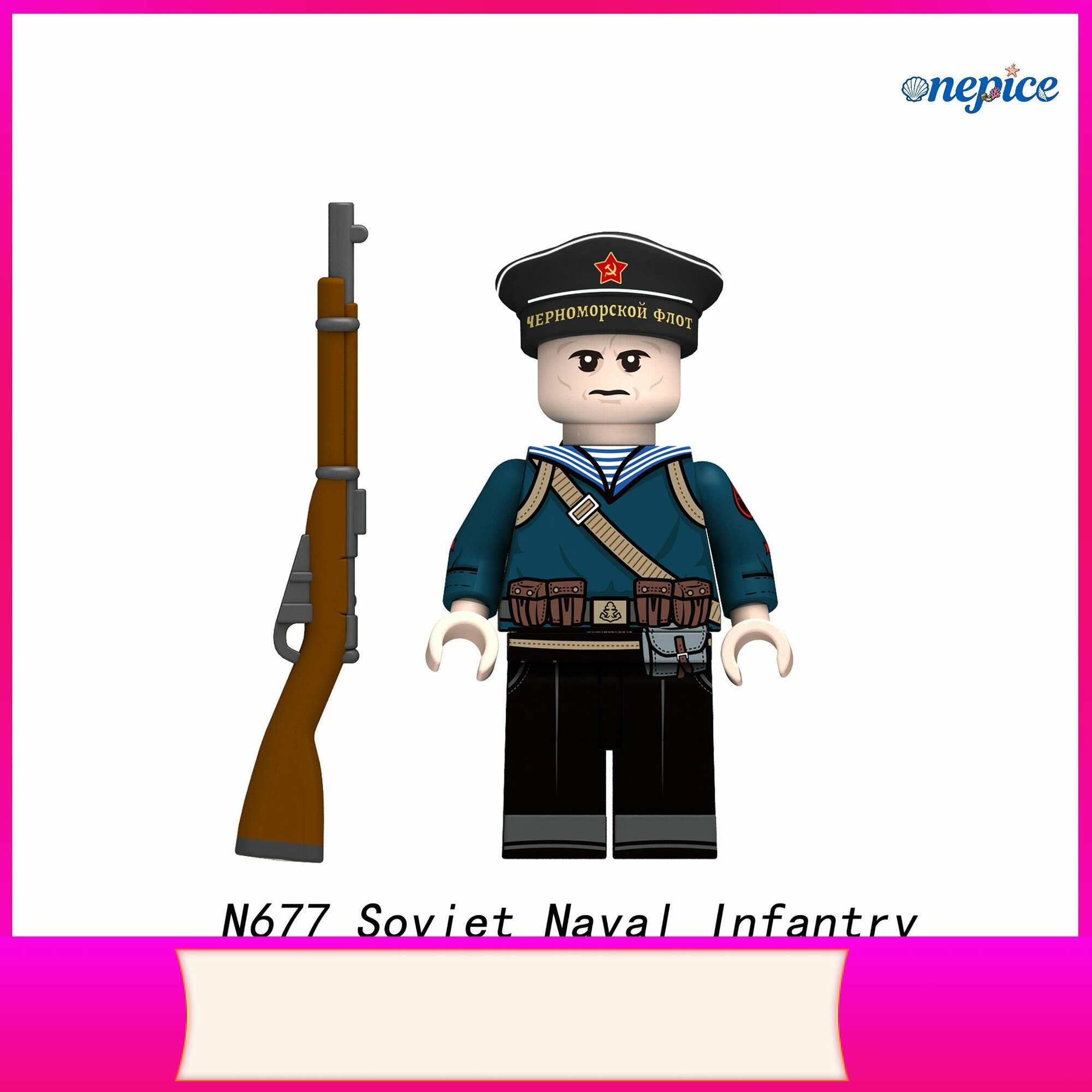 Эксклюзивные минифигурки блочного типа, моряки СССР времен Второй мировой