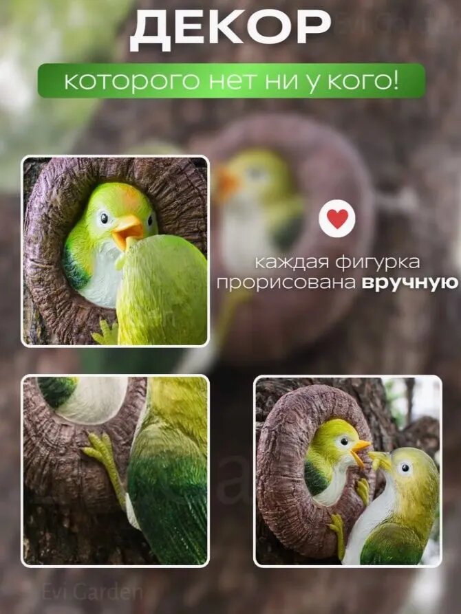 Фигурка садовая — фото 1