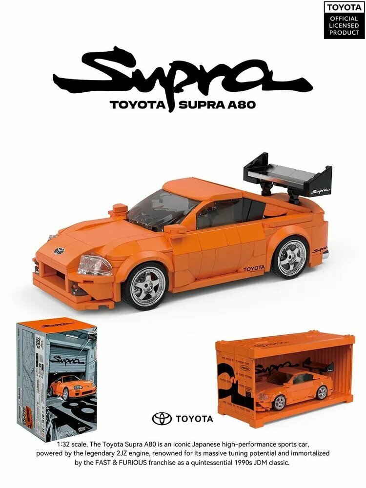 Конструктор HAPPY BUILO PB8815 /Toyota Supra A80/ японский гоночный автомобиль JDM, Подарочный набор детских машина игрушек.