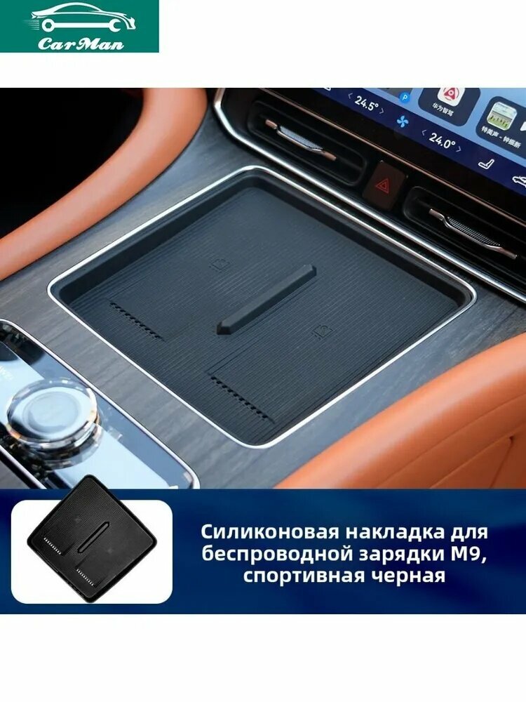 Фигурка декоративная