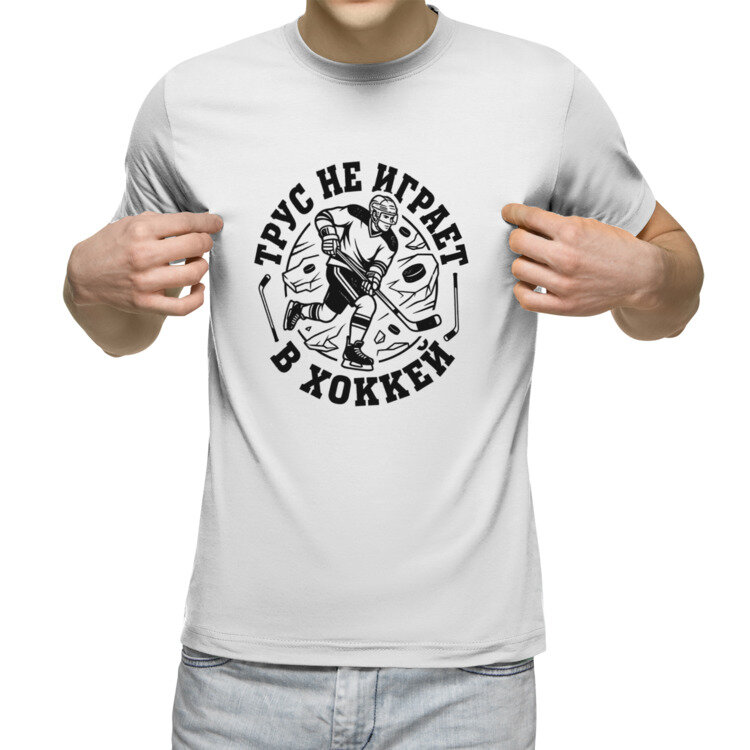 Джерси хоккейное