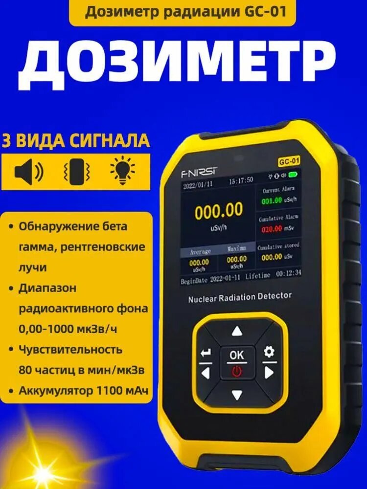 Распродажа