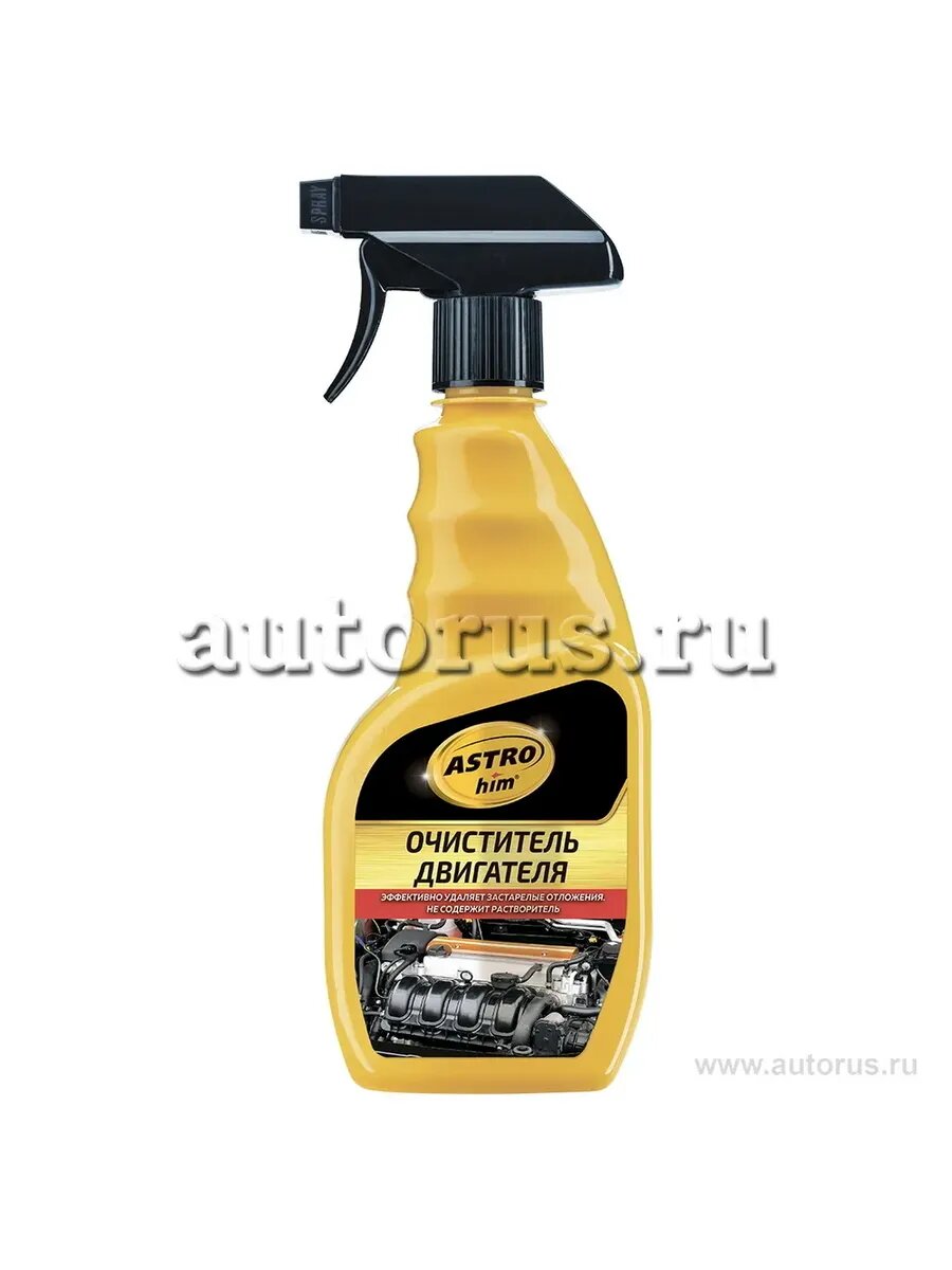 Очиститель двигателя, спрей 500 МЛ AC385 AC385