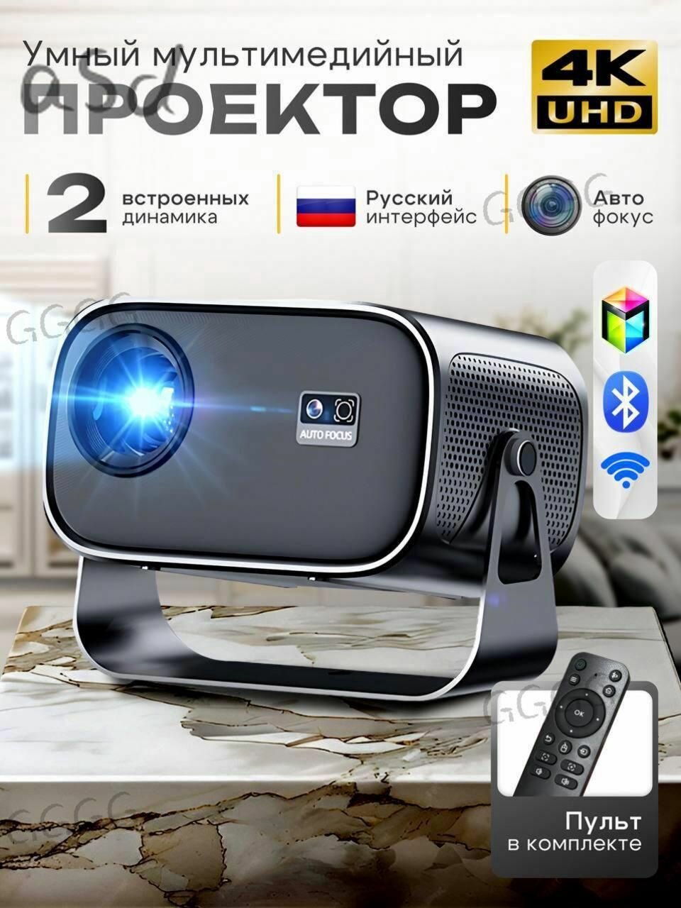 Проектор для фильмов мультимедийный 2025 5G, FULL HD 4K, Встроенные динамики, Wi-Fi Bluetooth черный