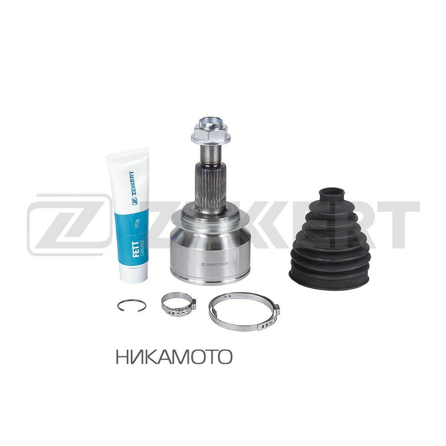 ZEKKERT GS-5634 ШРУС внешний передний левый/правый МКПП Mazda 6 III 12- CX-5 11-