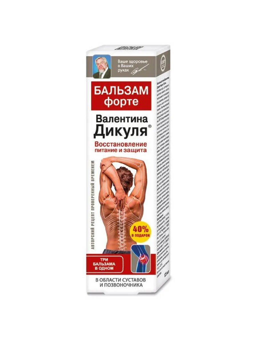 Валентина Дикуля бальзам форте, бальзам, 125 мл, 1шт.