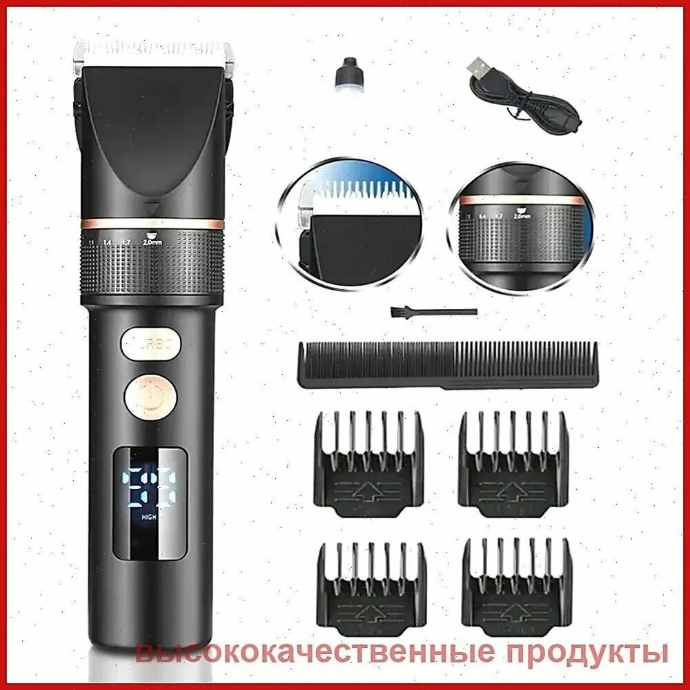 Машинка для стрижки GM6610-bpNz, черный