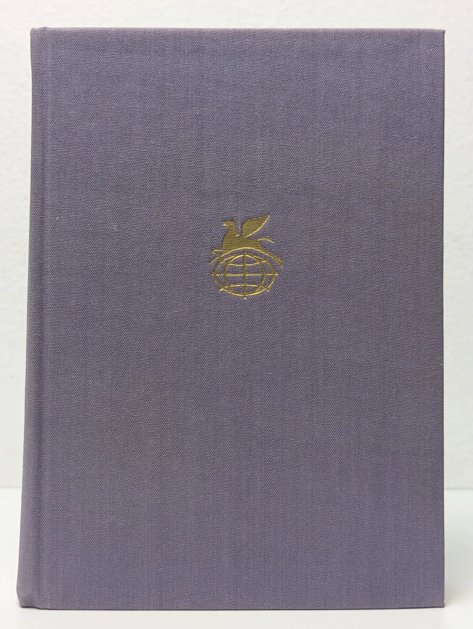 Библиотека всемирной литературы. Госпожа Бовари. Воспитание чувств Флобер Гюстав 1971