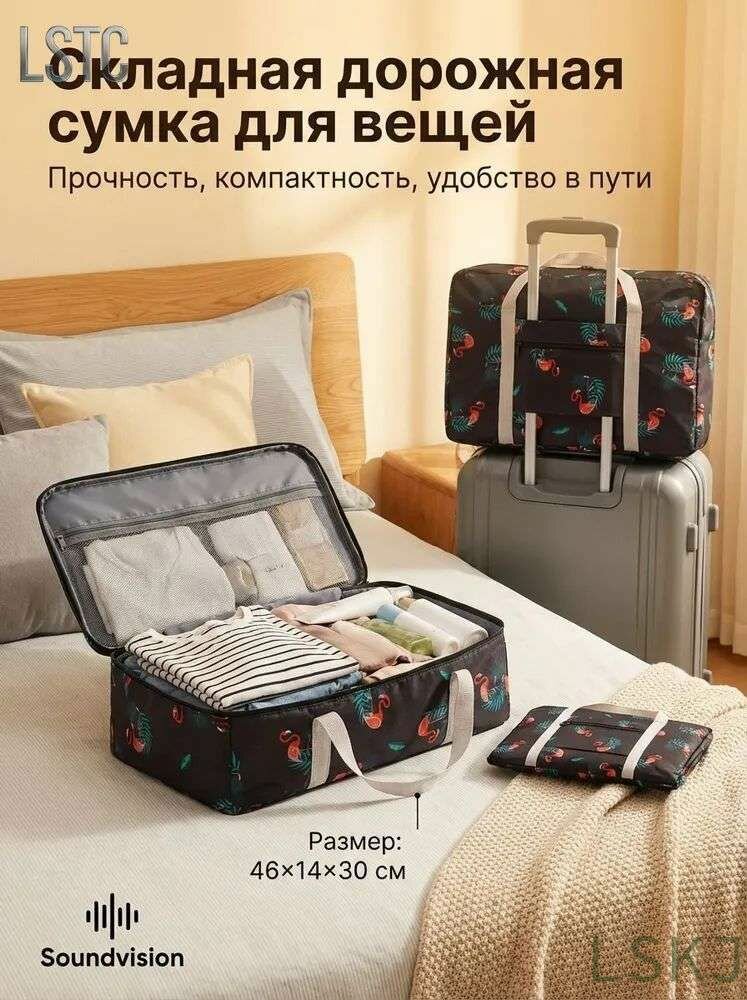 Термоусадочные пакеты 46 см х 14