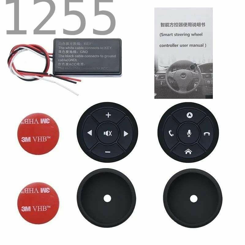 Кнопки управления мультимедиа на руль (мультируль), кнопки для магнитолы, Беспроводной пульт на руль для магнитолы автомобиля, управление с руля Bluetooth11