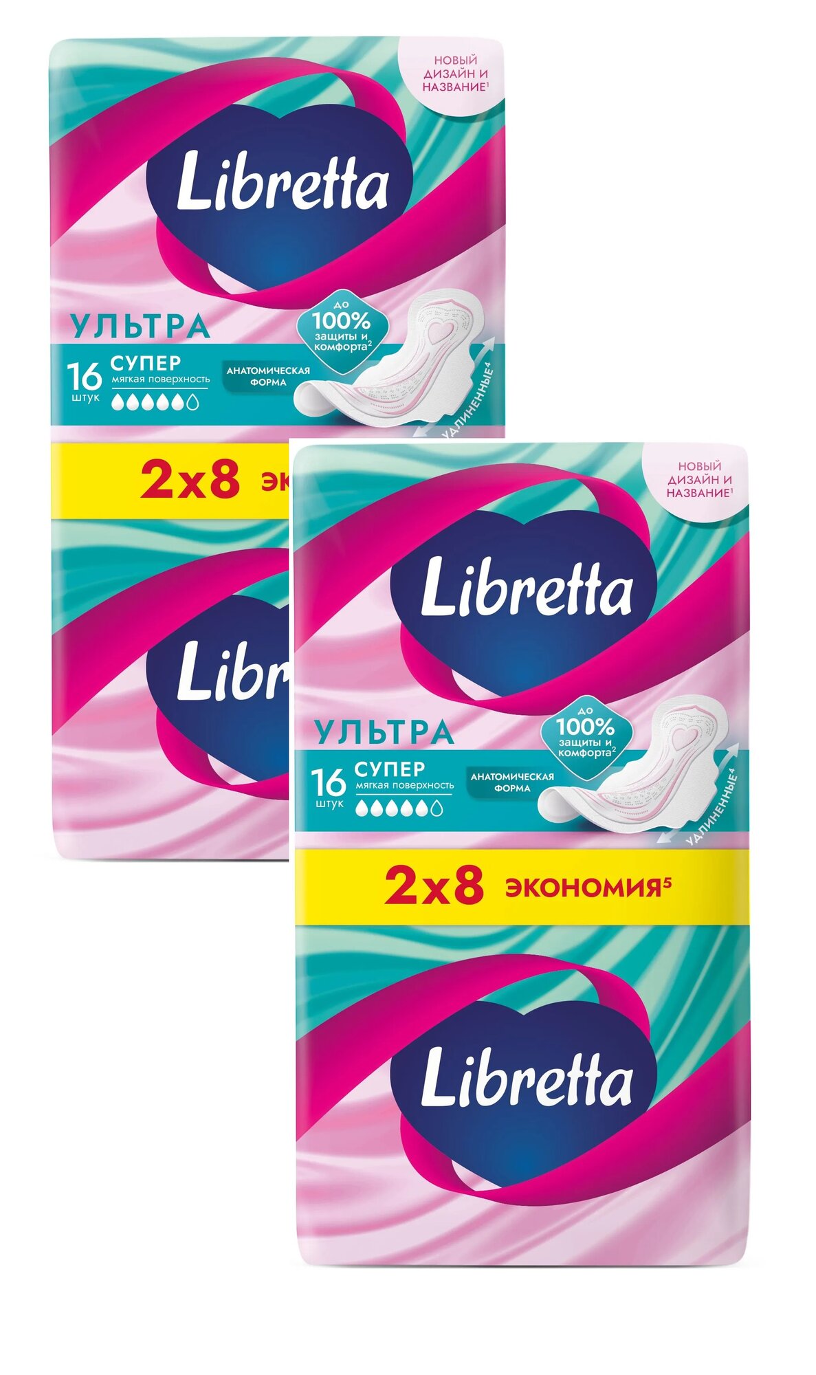 Прокладки Libretta Ultra Супер с мягкой поверхностью, 16шт 2упаковки