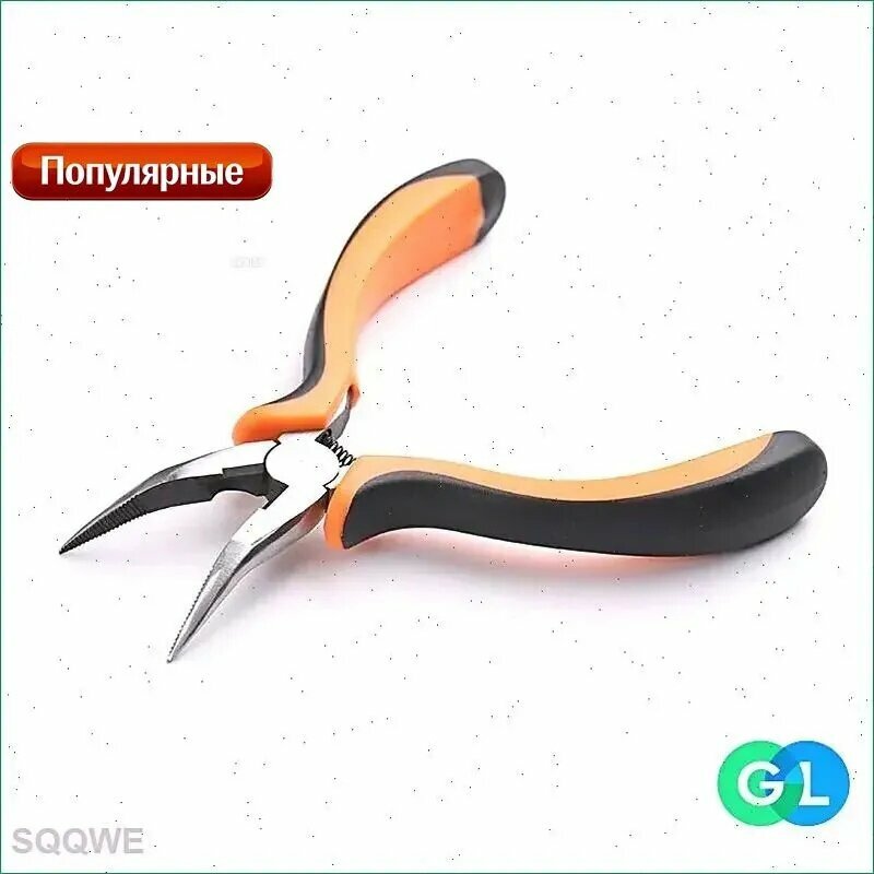 Тонкогубцы с изогнутыми губками 130мм диэлектрические , Утконосы