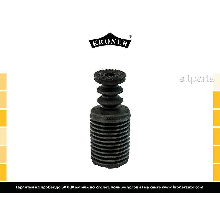 KRONER K3201046 Пылезащитный комплект MITSUBISHI ASX/LANCER/OUTLANDER 2003-, CITRO? N C-CROSSER/C4 2007-, PEUGEOT 400