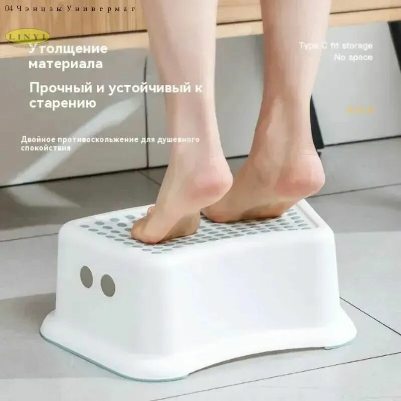 Детская ступенька 38х27.5х14см — для безопасности и комфорта в ванной, помогает малышам достигать раковины, унитаза