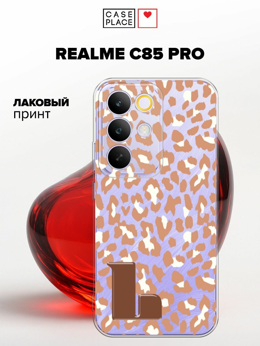 Силиконовый чехол на Realme C85 Pro / Реалми C85 Про с принтом Буква L в леопарде
