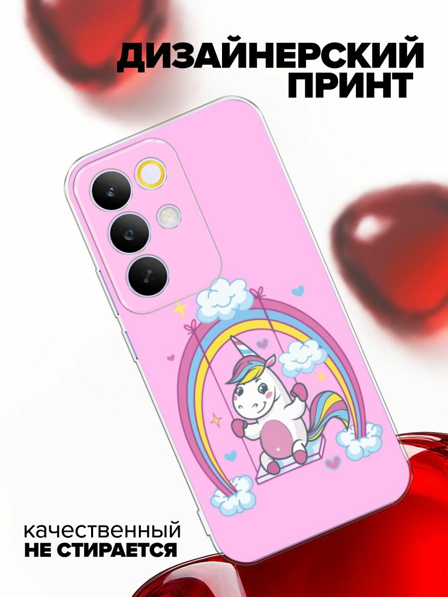 Чехол на Realme C85 Pro / Реалми C85 Про с принтом Качели для единорога — фото 1