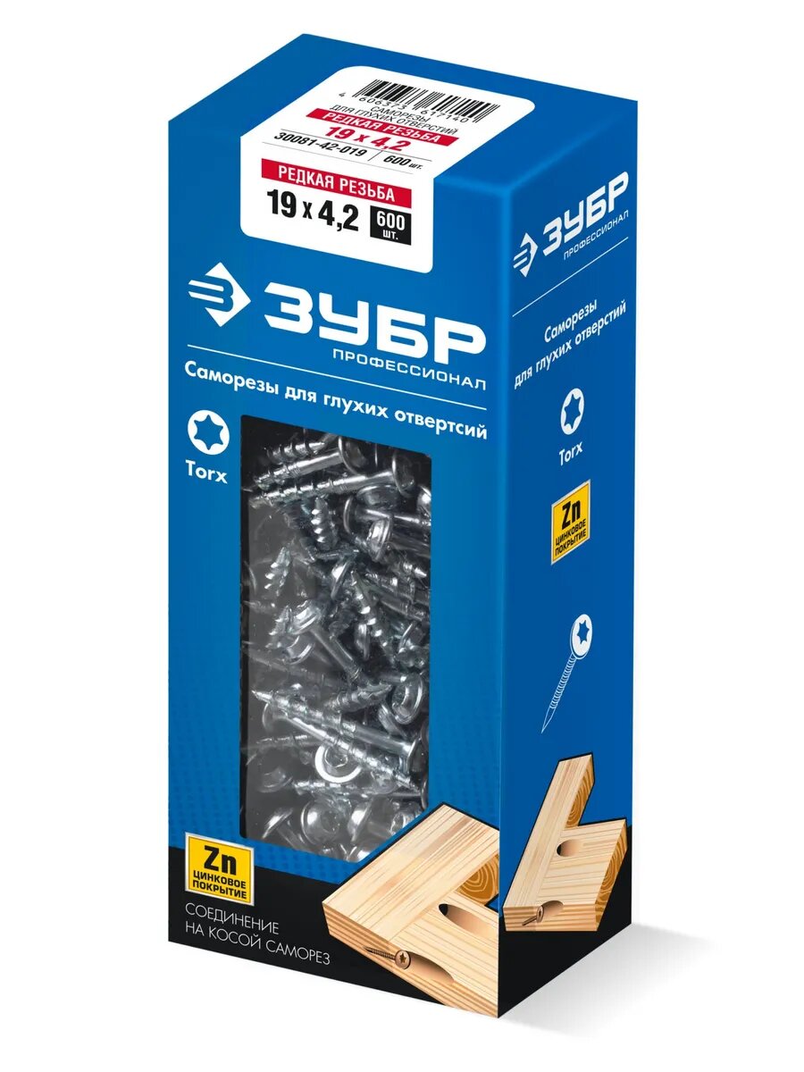 19 х 4.2 мм, редкая резьба, ТХ20, цинк, 600 шт, саморез для