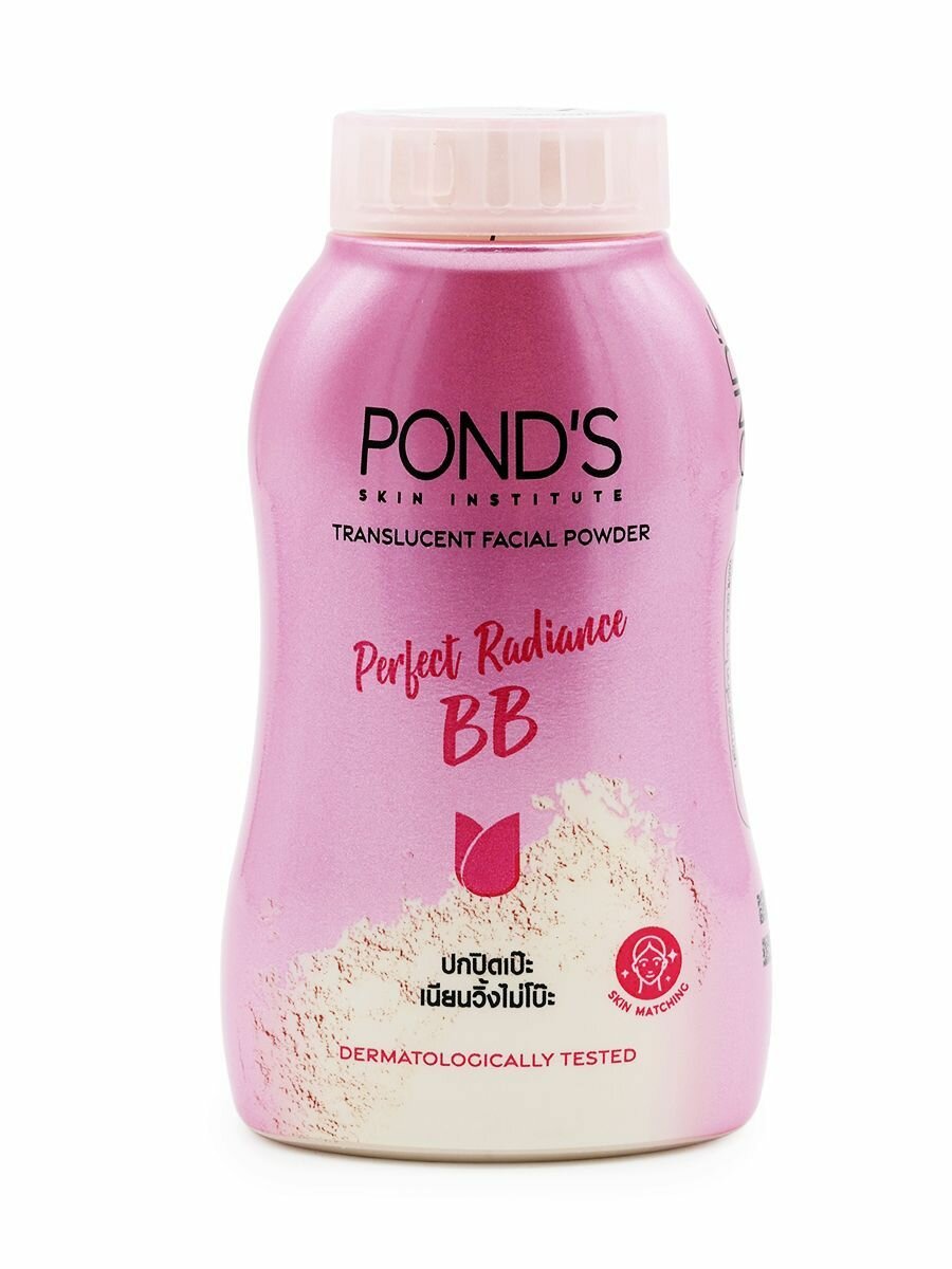 POND'S Прозрачная матирующая пудра Perfect Radiance BB Translucent Powder, 50 г