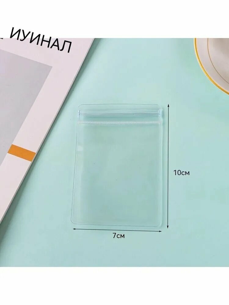 Мешок для хранения