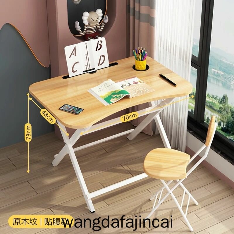 Парта школьная складная 70х48х73 см МДФ натуральное дерево