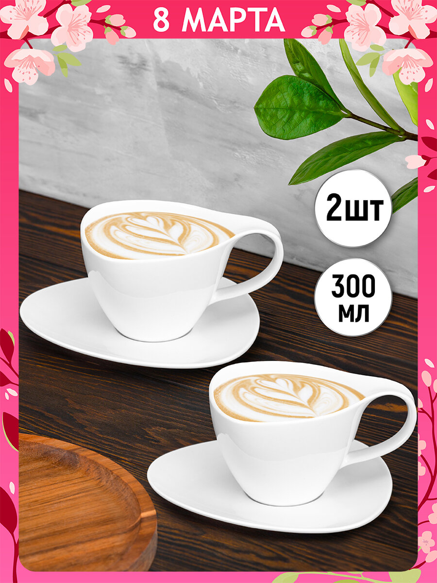 Чайная пара, чашка с блюдцем 4 предмета 300 мл Elan Gallery «Колоранс», фарфор, набор