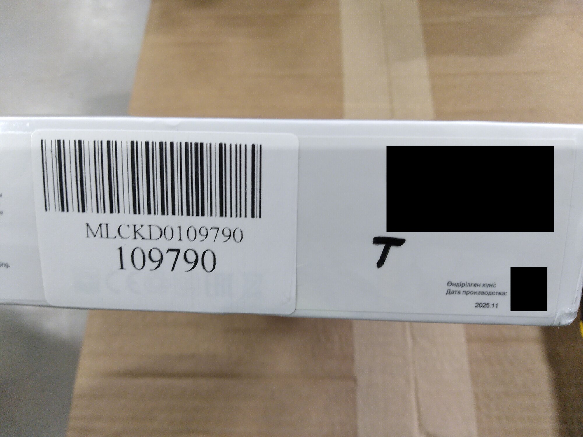 Планшет Redmi Pad 2 8+256 ГБ Lavender Purple/Ростест(ЕАС)/Wi-Fi