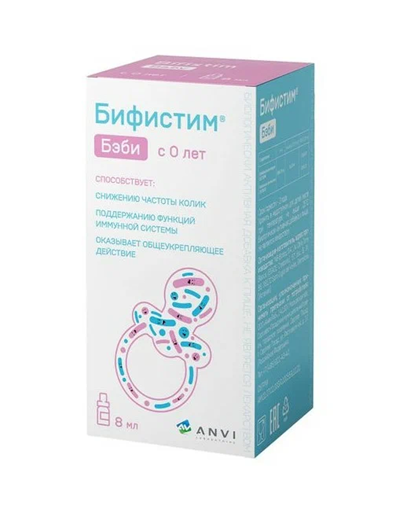 Биологически активная добавка AB-BIOTICS "Бифистим Бэби", для детей, с рождения, 8 мл