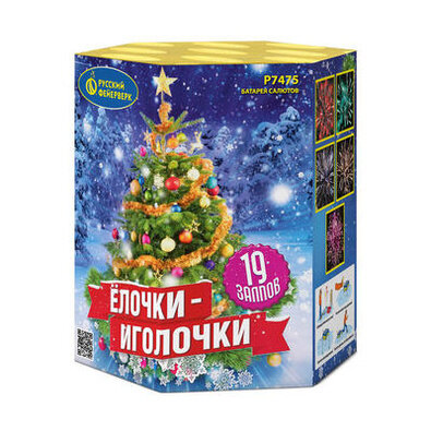 Батарея салютов "Ёлочки- иголочки" 19 залпов, калибр(дюйм) 1" , Русский фейерверк, Р7475