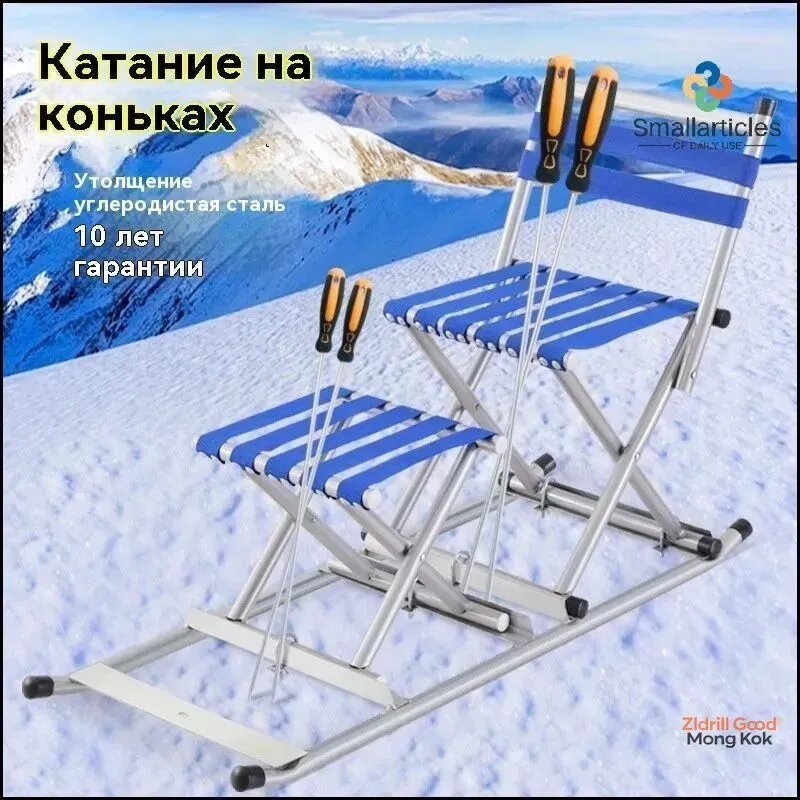 Лыжи для сноусамоката 滑雪车_CqDoSWrkJEZ63WdosYW_y_ob_, хром, голубой