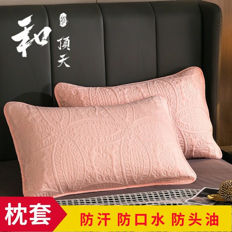 Непромокаемая, маслоотталкивающая, водонепроницаемая наволочка для взрослых, защитный чехол для домашнего использования, наволочка для взрослой подушки, подходит для всех сезонов, 48x74.