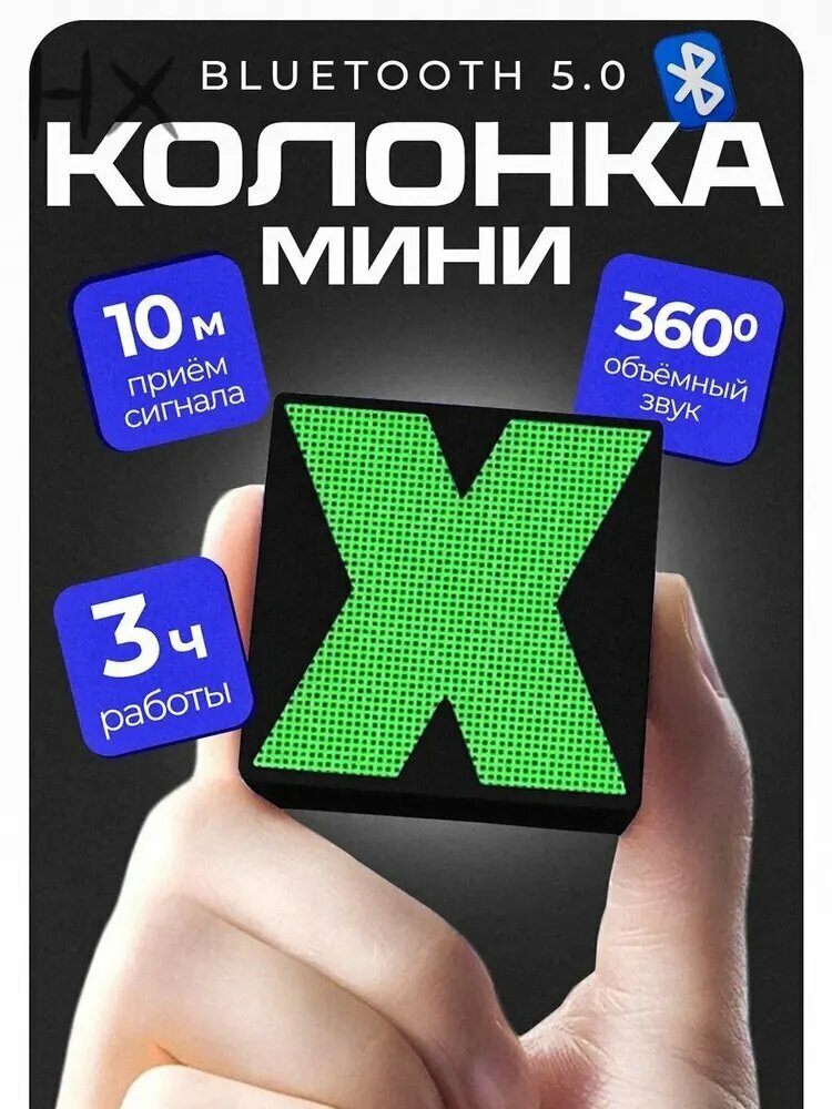 Блютуз колонка ночник с беспроводной зарядкой и подсветкой1