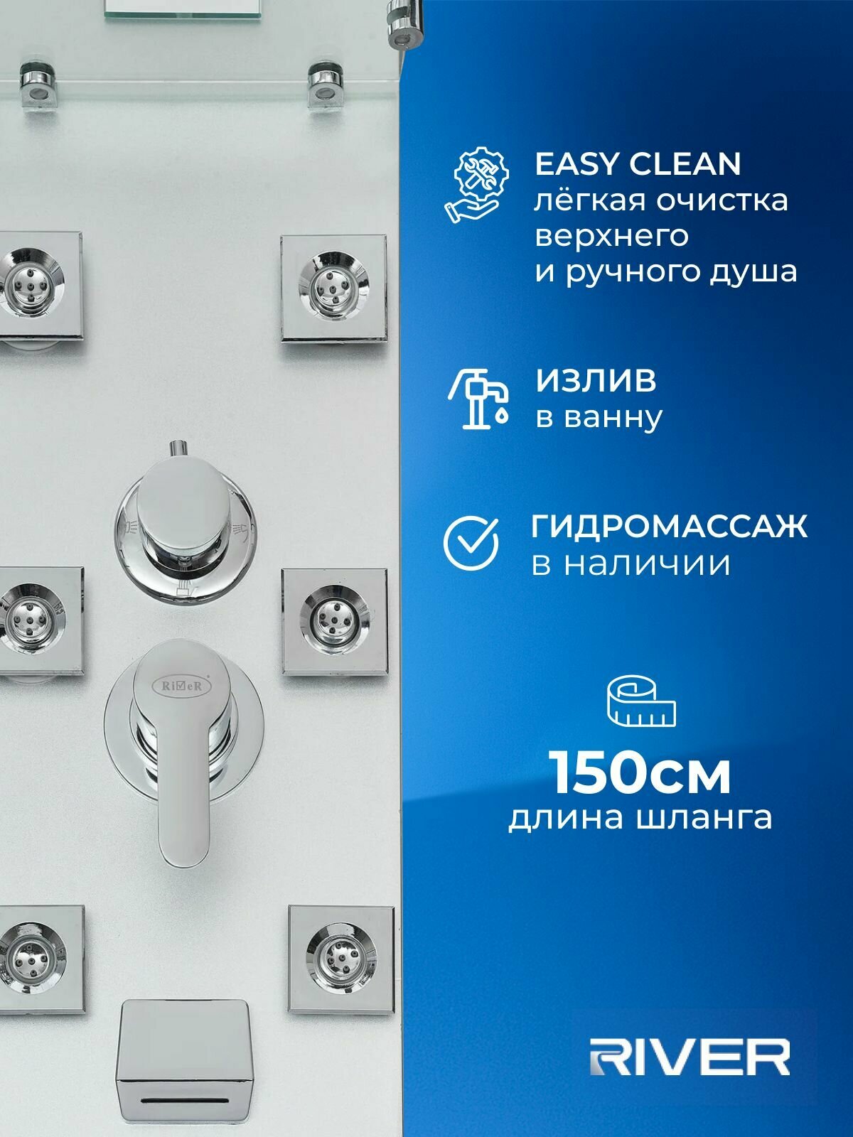 GURON 07 Душевая панель — фото 1