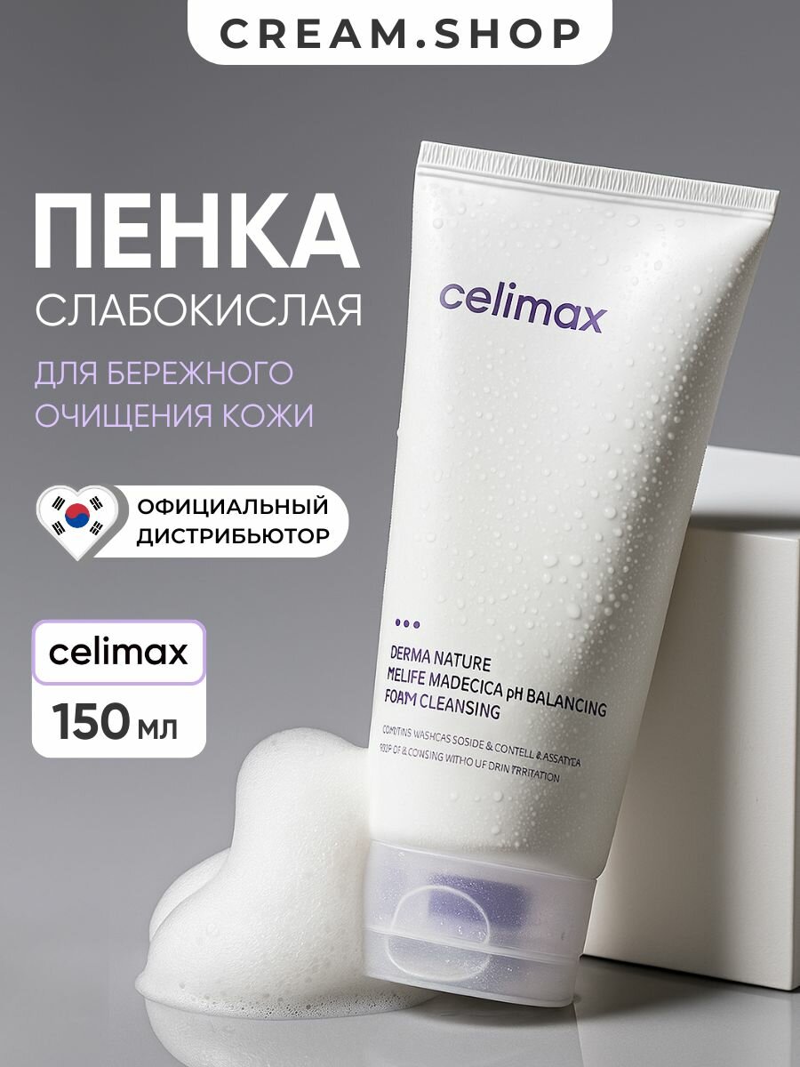 Слабокислотная очищающая пенка с центеллой азиатской Celimax Derma Nature Relief Madecica pH Balancing Foam 150 мл