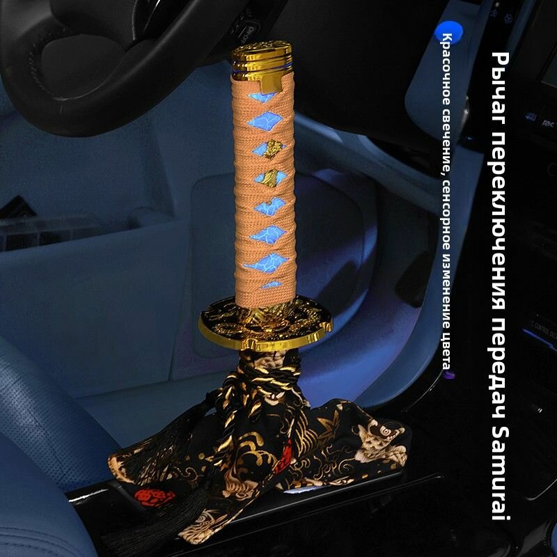 Рычаг переключения передач Katana 15 см с LED-подсветкой и адаптерами 12/11/10/8 мм — JDM универсальный стиль