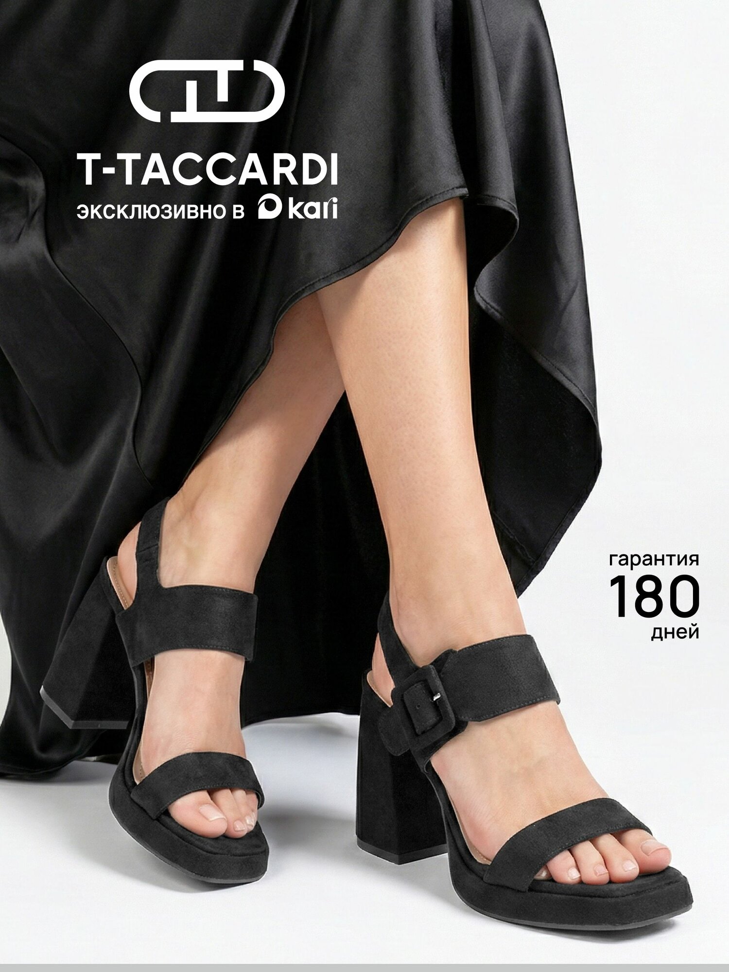 Босоножки Весна-лето 2026