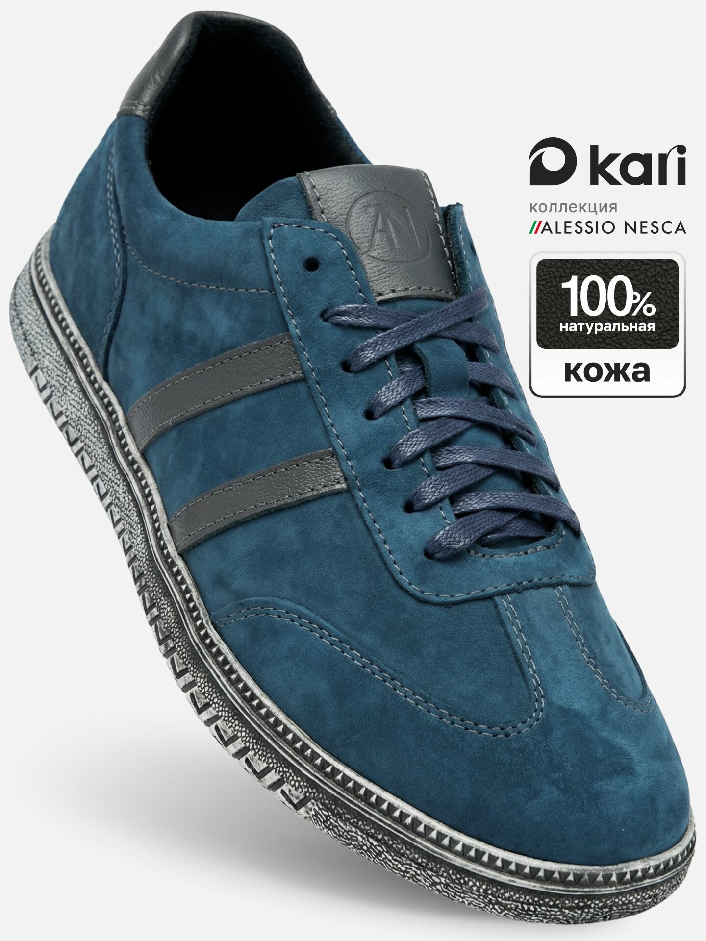 Кеды